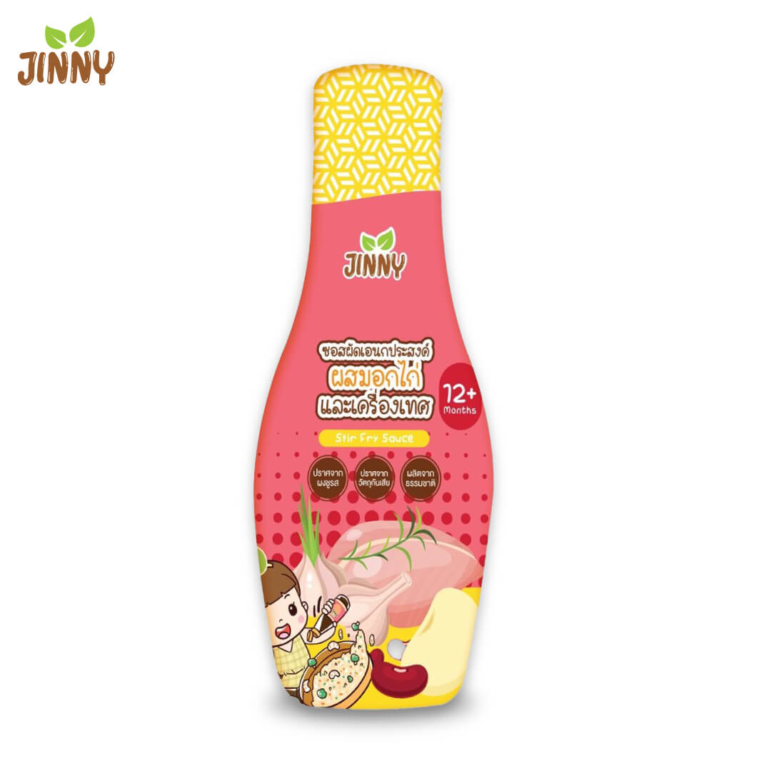 ซอสผัดผสมไก่ สูตรสีชมพู (1 ปีขึ้นไป) - Jinny ผลิตภัณฑ์อาหารสำหรับเด็ก 6 ...